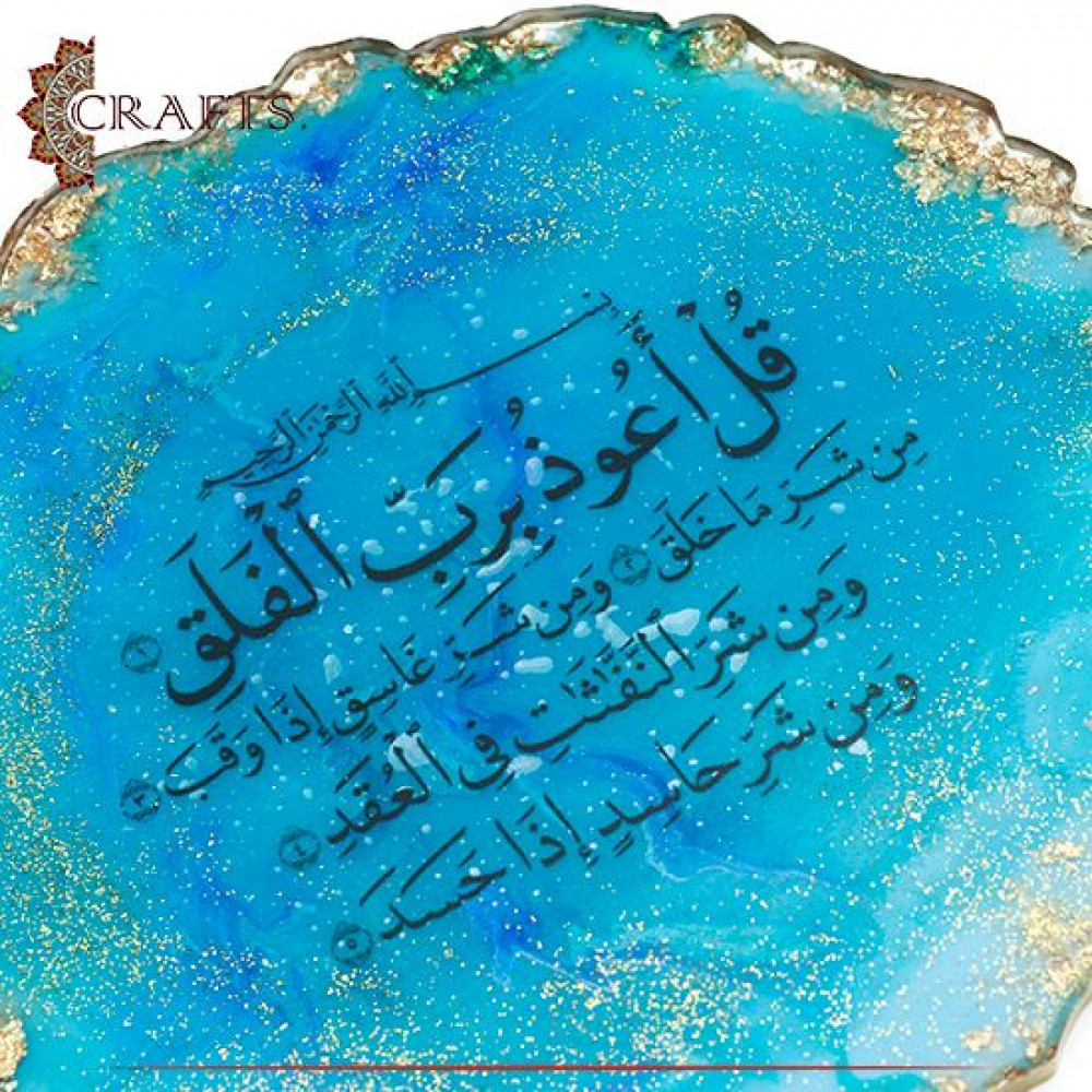Handmade Duo-Color Resin Pendant with Arabic calligraphy design of ...