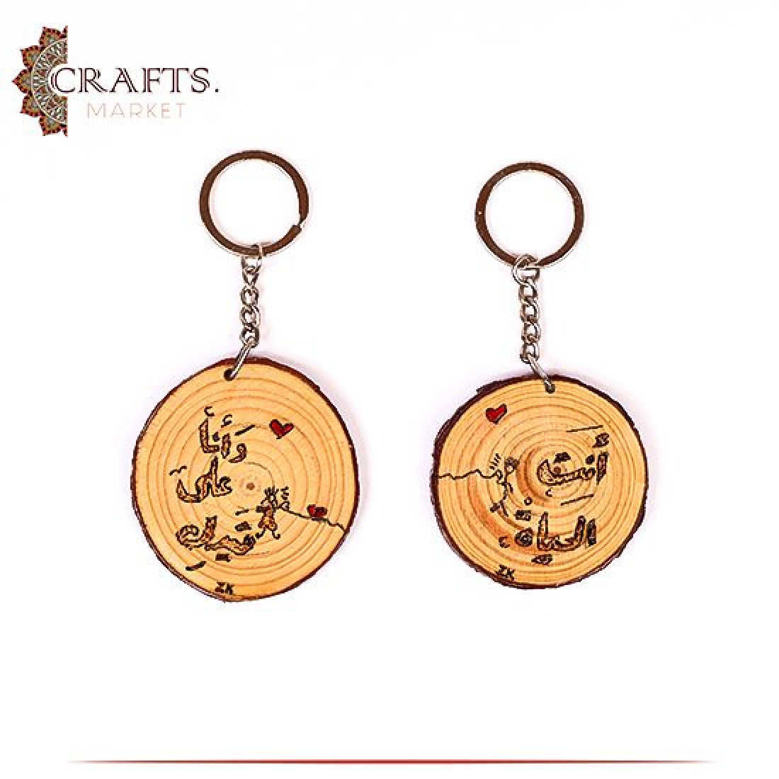Pyrography Art Wooden Key Chain "Love " Design Set, 2Pcs