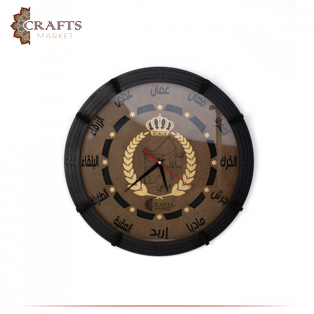 Handmade Brown Wooden Wall Clock in a "Jordan Cities" Design
