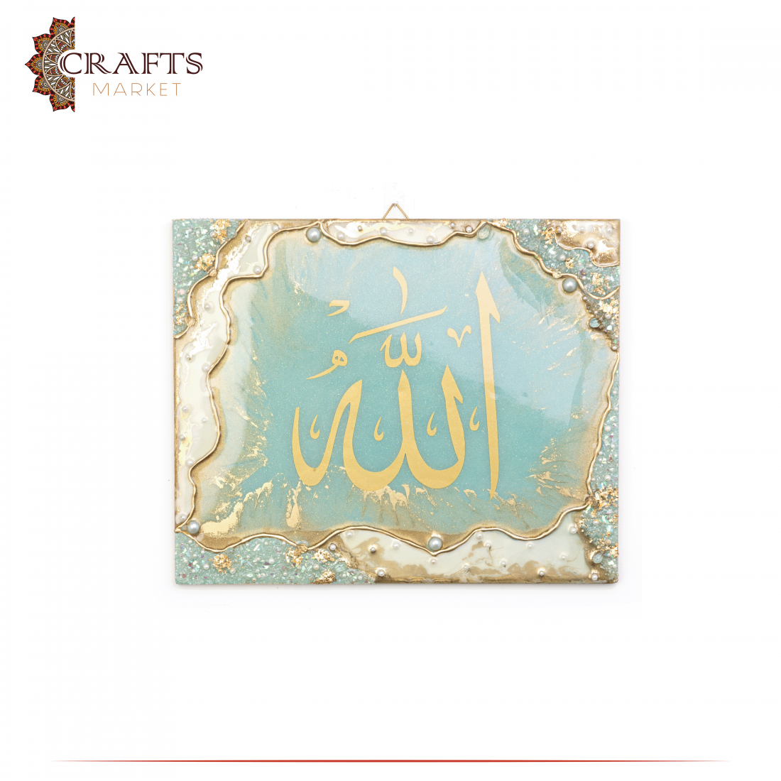 Handcrafted Sea Green Resin Wooden Wall Art "Allah" Design