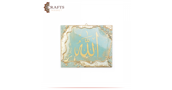 Handcrafted Sea Green Resin Wooden Wall Art "Allah" Design