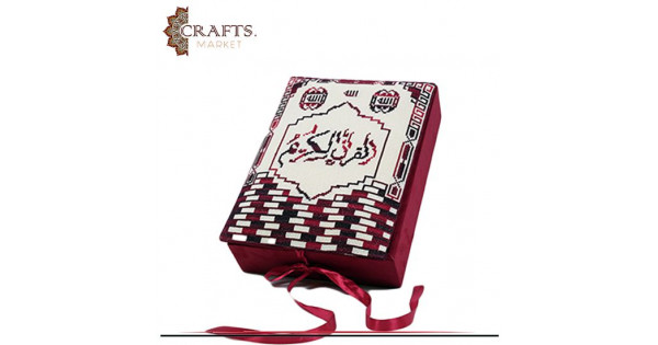 Handmade Wooden Quran Box Embroidered design